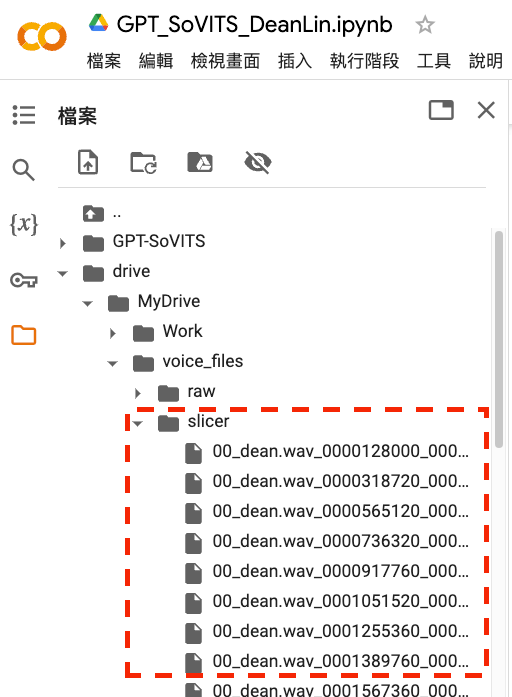 [GPT-SoVITS]用 AI 快速複製你的聲音，搭配 Colab 免費入門 | by 林鼎淵 | Dean Lin | Medium