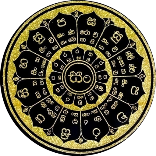 True Meaning of Rathnamali Gatha. | Medium