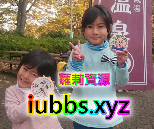 萝莉论坛9iub.com… - Uuluoli 羅莉塔論壇 - Medium
