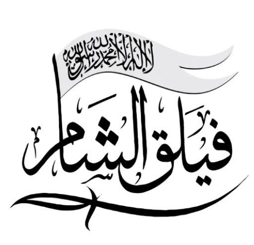 Militants Sabotage The Orders Of The Command In The Idlib Zone By Sailormoonik Jul 2023