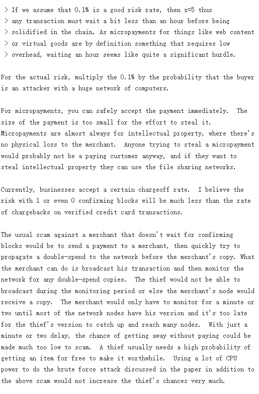 中本聪的商业洞察 — 读中本聪邮件 - Jaygo_Jiege - Medium