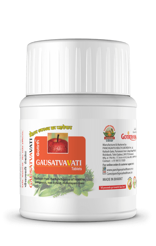 Ayurvedic Tablets for Blood Purification — Gaustavavati Tablet | by ...