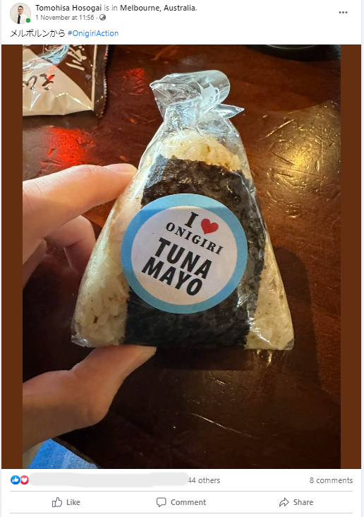 Onigiri Action: Social Good Movement With Japanese Rice Balls | by ...