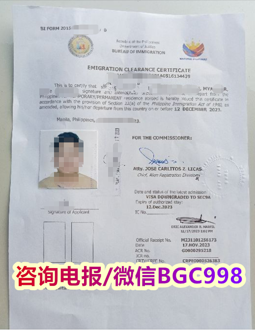 菲律宾9g工签丢失ICARD ACR ORDER 如何补办？ - 菲律宾998华人移民 - Medium