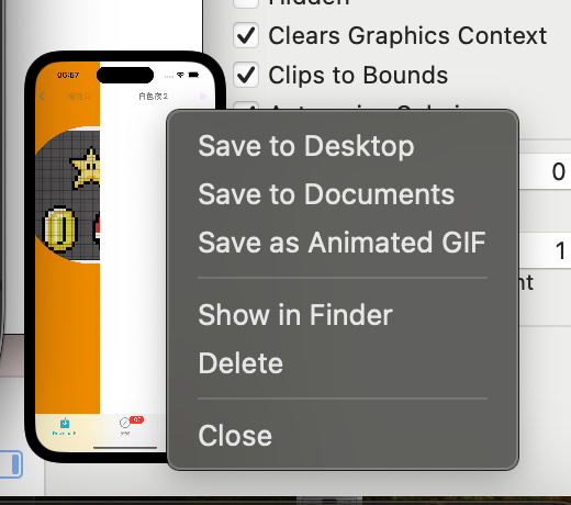 RE:熟悉 App gif 錄製，GitHub，Medium. 這個作業我之前好像寫過…. | by 蔡宜潔 | 彼得潘的 Swift iOS / Flutter App 開發教室 | Jul ...