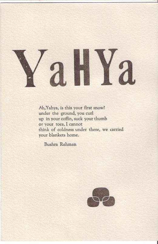 Vintage DB 114: Bushra Rehman’s “Yahya,” DB 15 | by Rose McNeill ...