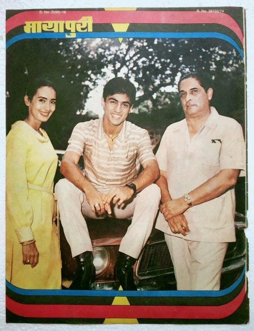Nutan Family