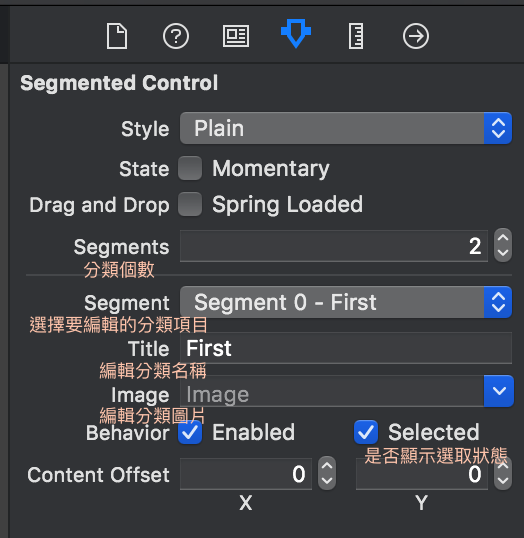 研究 UI 元件 | 彼得潘的 Swift iOS App 開發教室