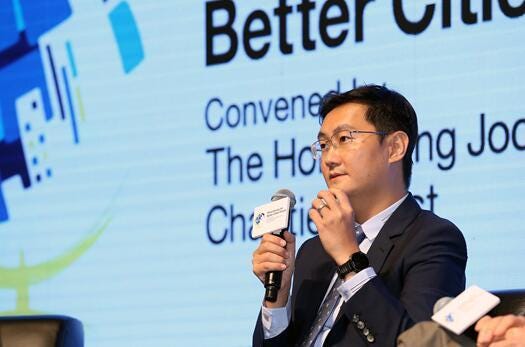 Ma Huateng: Every Year 1–2% Of Our Profit Will Go To Charity, WeChat ...