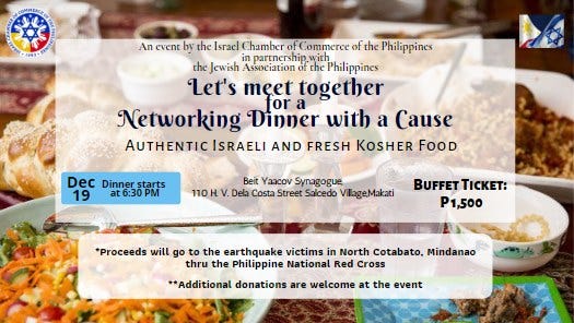 Israeli Chamber of Commerce Networking Dinner with a Cause by Frank ...