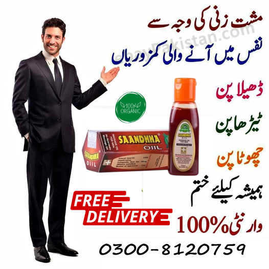 Original Sanda Oil in Rahim Yar Khan 0300–8120759 Original Indian ...