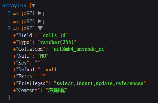 Mysql 取得table column comments. 在呈現大量欄位資料時，如果將欄位名一筆一筆翻成中文得花不少時間，這時候在創建資料 ...