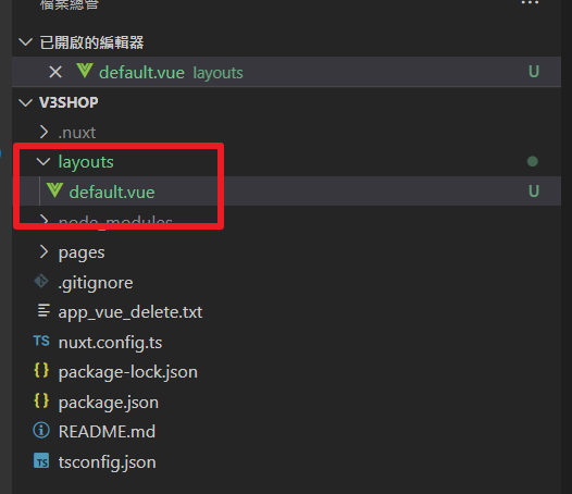 [nuxt3]layout設定 - Nuxt3學習 - Medium