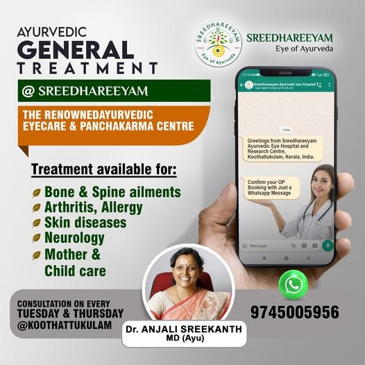 Ayurvedic General Treatments at Sreedhareeyam Eye Hospital ...