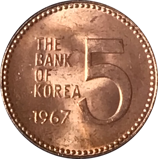 Korean Coins - Medium Article on Five-Won Coins (South Korea) | MyColl
