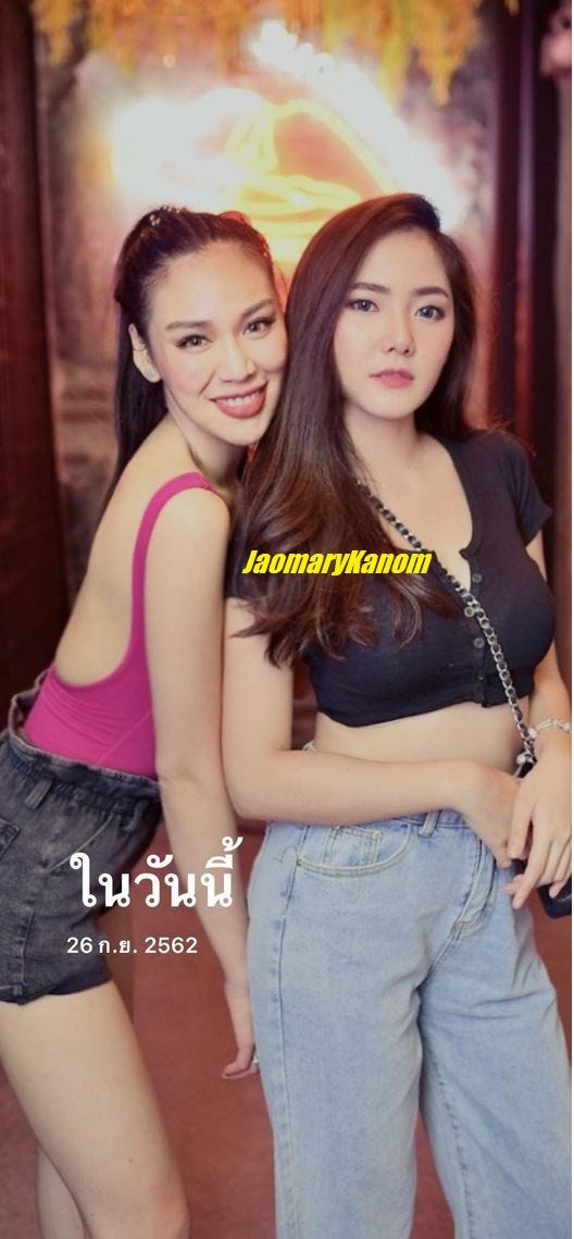 🥹 Follow me on: https://www.facebook.com/JaomaryKanom/ https://twitter.com/jaomary_kanom https ...