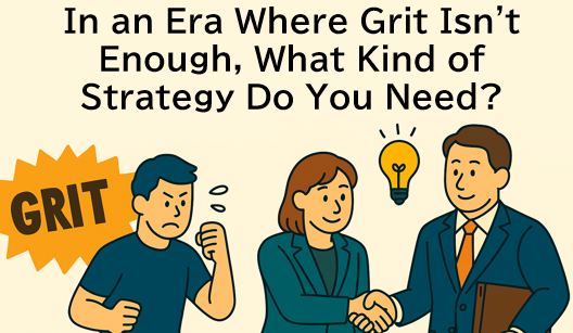 careesSneak Peek Series / Chapter 4 — In an Era Where Grit Isn’t Enough ...