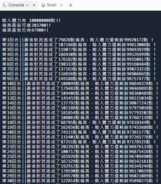 漢堡的 Javascript學習之旅 自嗨的rpg製作 嗨各位我是漢堡，今天我們來玩一個簡單的rpg遊戲，但是這個rpg只是給程式自己跑 By 李子裔 Medium