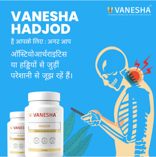 Unveiling the Power of Venesha Best Hadjod Herbal Medicine for Bone ...