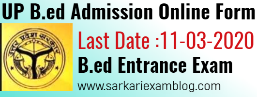 UP B.ED Admission, Entrance Exam Online Form 2020 | by Sarkari Exam ...