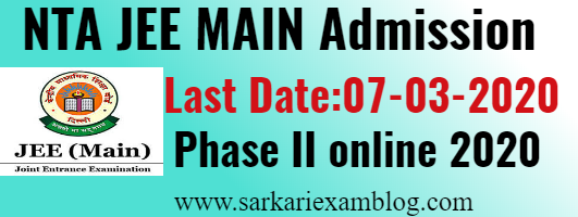 NTA JEE MAIN April phase II Admission Online form 2020 | by Sarkari ...