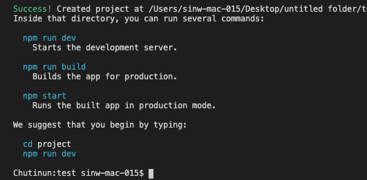 Create Project Next.js. คงจะรู้จักกันแล้วเนาะส่วนใครที่ยังไม่รู้… | by ...