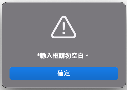 #27 Swift — macOS 跳出 NSAlert 視窗. Swift 創造一個 macOS 專案的 NSAlert | by Stephen Huang | 彼得潘的 Swift ...