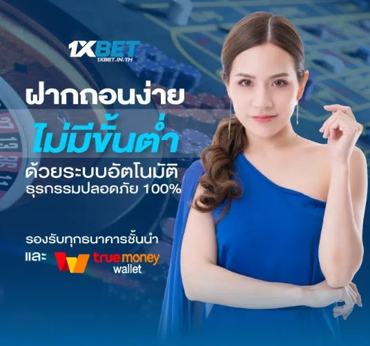 1xbet - Stepeneiei - Medium