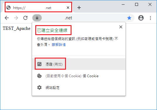 在 GCP (Windows Server) 使用 Apache Server + Flask + Python + LINE BOT (Part 3 - 申請有效憑證 + 設置 Apache ...