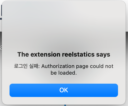 [Keycloak+nginx+Chrome Extension] 모든걸 다했으나 ‘Authorization page could not be loaded’ 가 발생할 때 | by ...