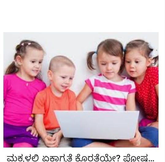 How to Educate dull students You want to more information Plz click ...