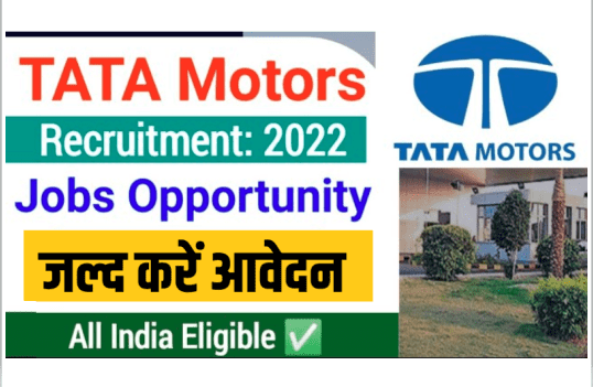 Tata Motors Jobs Recruitment 2022 - Freemejob. com - Medium