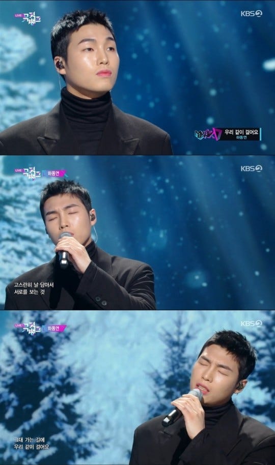‘Mubang’ Ha Dong-yeon, new song ‘Let’s Walk Together’ released for the ...