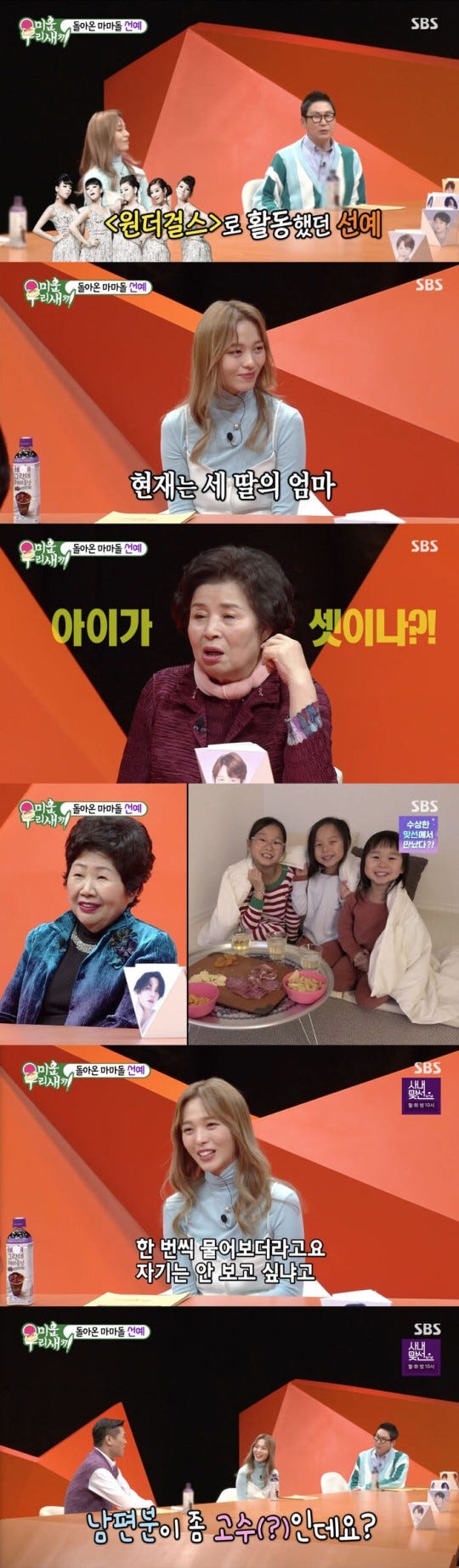 Sunye, I cry just thinking about the children… | by Yjtmxka | Medium