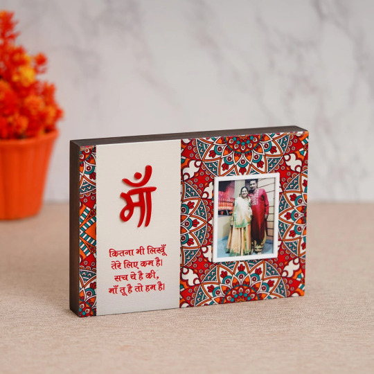 Customised Table Photo Frame - Gift Society - Medium