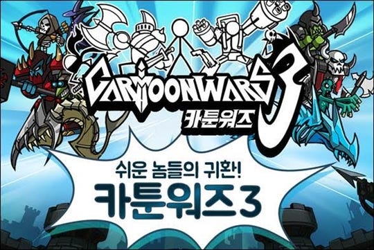 Gamevil,Cartoon Wars 3 Clover exemplary Update 1 | by PhuongAnh | Medium