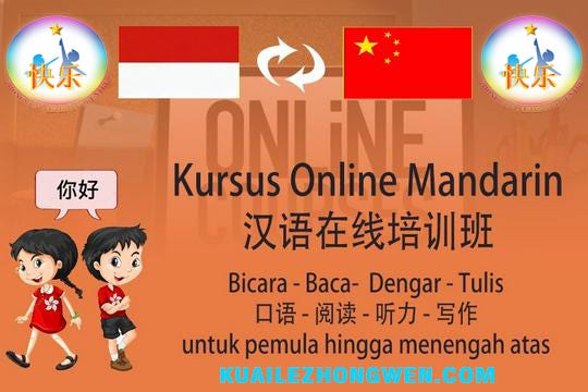 KUAILE ZHONGWEN — CARA UNTUK LEBIH CEPAT MEMAHAMI BAHASA MANDARIN | by ...