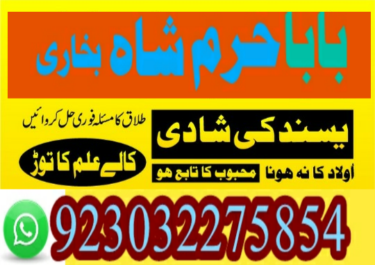 including powerful wazifa for marriage to put it another way shadi ki ...
