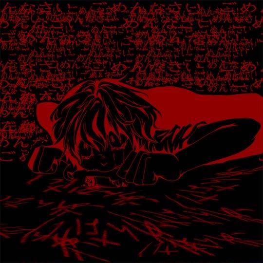 Kaidan(怪談)=Japanese Horror Stories — “Akai Kureyon(赤いクレヨン)=Red Crayon ...