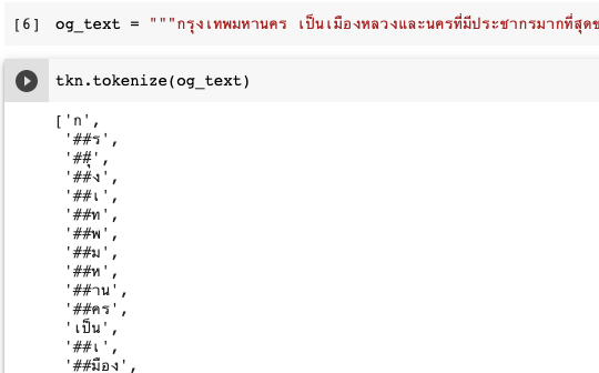 Thai NLP — with no spaces. The first step in an NLP pipeline is… | by ...