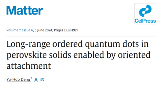 Long-range ordered quantum dots in perovskite solids enabled by ...