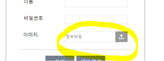 React Input Type File Custom Input File을 커스텀해보자 By Marlinelee 1476