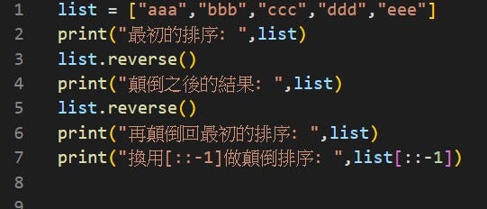 Python-簡單的物件導向觀念2 - Claire Wei - Medium
