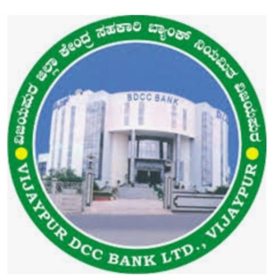 Davanagere DCC Bank Recruitment 2022 👇 👇 👇 👇 👇 👇 👇 👇 👇 👇👇 ...
