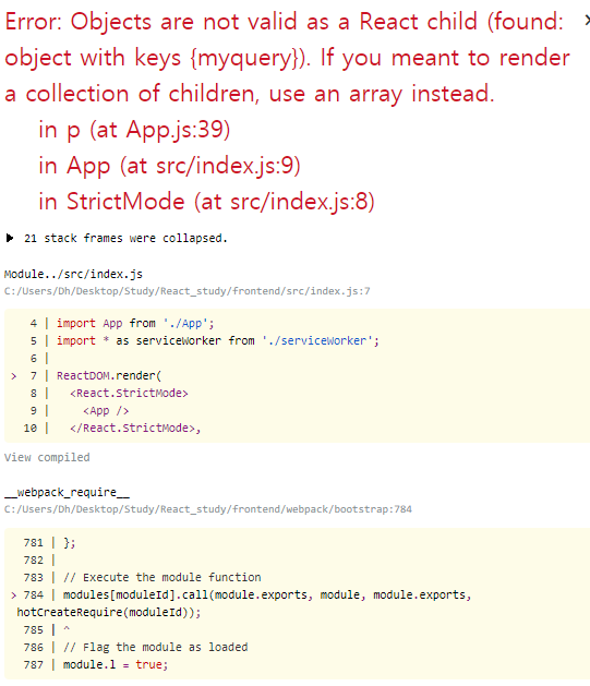 [React] Error: Objects are not valid as a React child (found: object with keys 에러 해결 | by Donnis ...