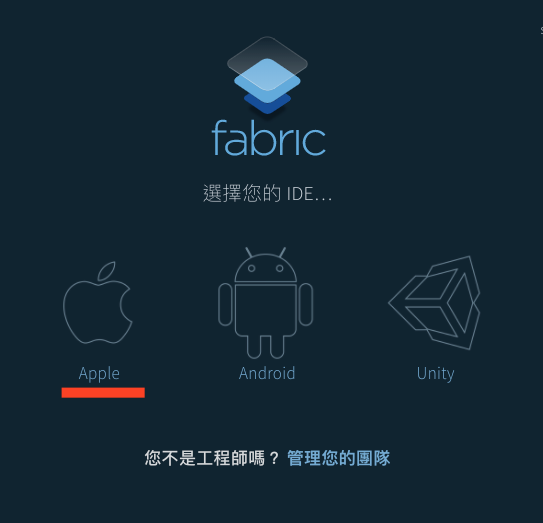 iOS App Fabric 簡易安裝教學. 此篇內容給單純只使用 Fabric、沒有串接 Firebase的使用者。 | by Mason ...