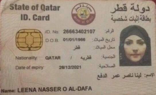 My Ordeal in Qatar: A Call for Justice and Awareness | by K9 | Jul ...