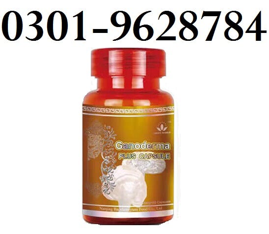 Ganoderma Plus Capsule in Pakistan | 03019628784 | by Best Perfume ...