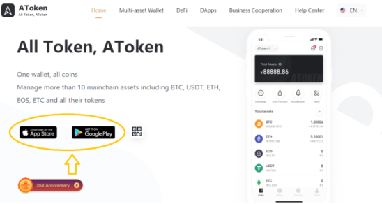 What is AToken?. What is the AToken Wallet? | by AToken Official | Medium