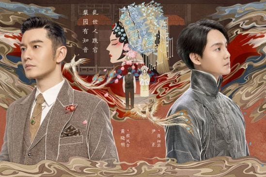 Winter Begonia: A Epic Story of Love, Loss, and the Allure of Peking ...